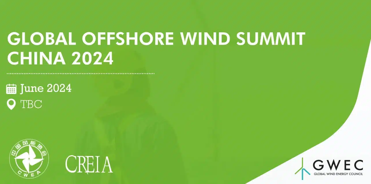 Global Offshore Wind Summit China | HHWE